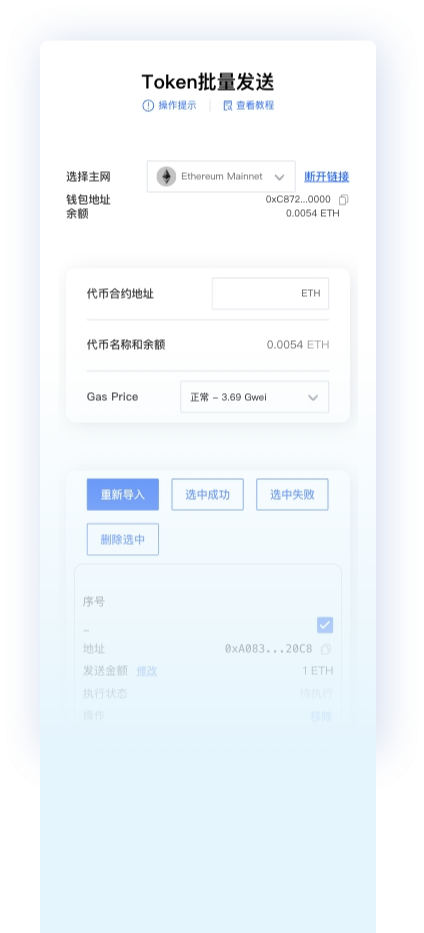 无需代码发币与交易集成的一站式Web3工具 | CPBox